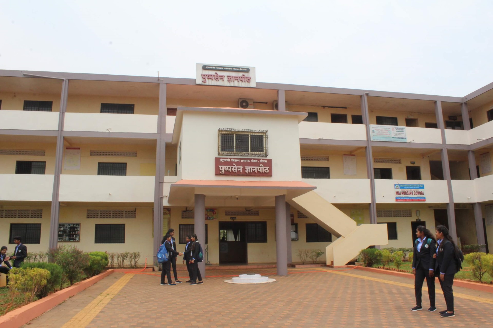 OGR - Shree Pushpasen Sawant College Of Diploma In Pharmacy
